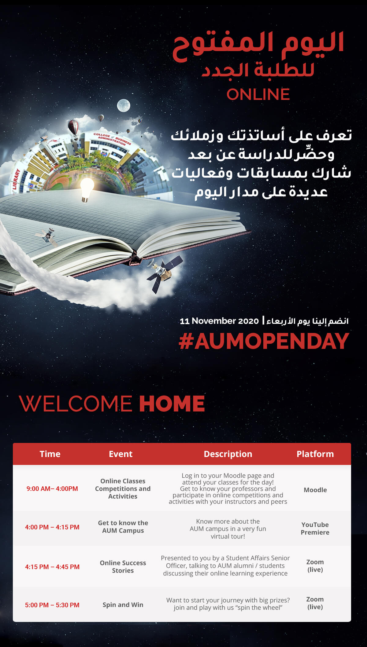 Open Day | AUM